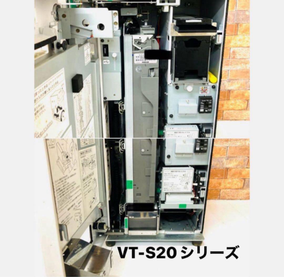 グローリーVT-S20用識別機　ビルバリ　令和6年新札対応　領収書OK