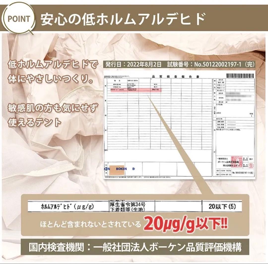 【開封のみ未使用】エアフレームハウステント【大型】【送料込み】