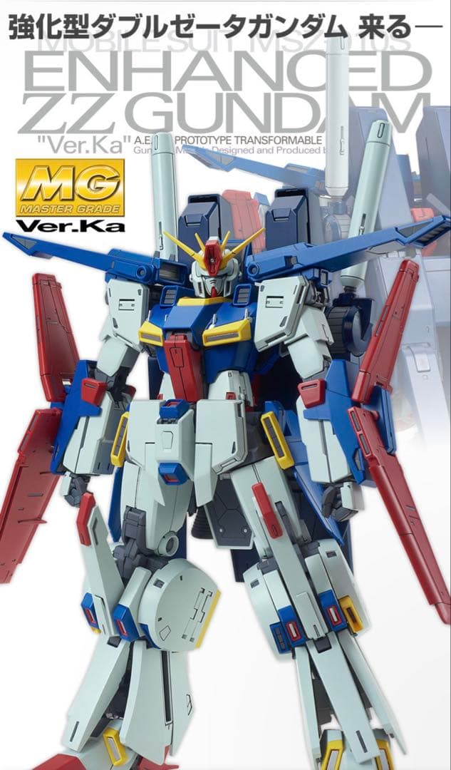 MG 1/100 強化型 ZZガンダム \"Ver.Ka\" 新品　24時間以内発送