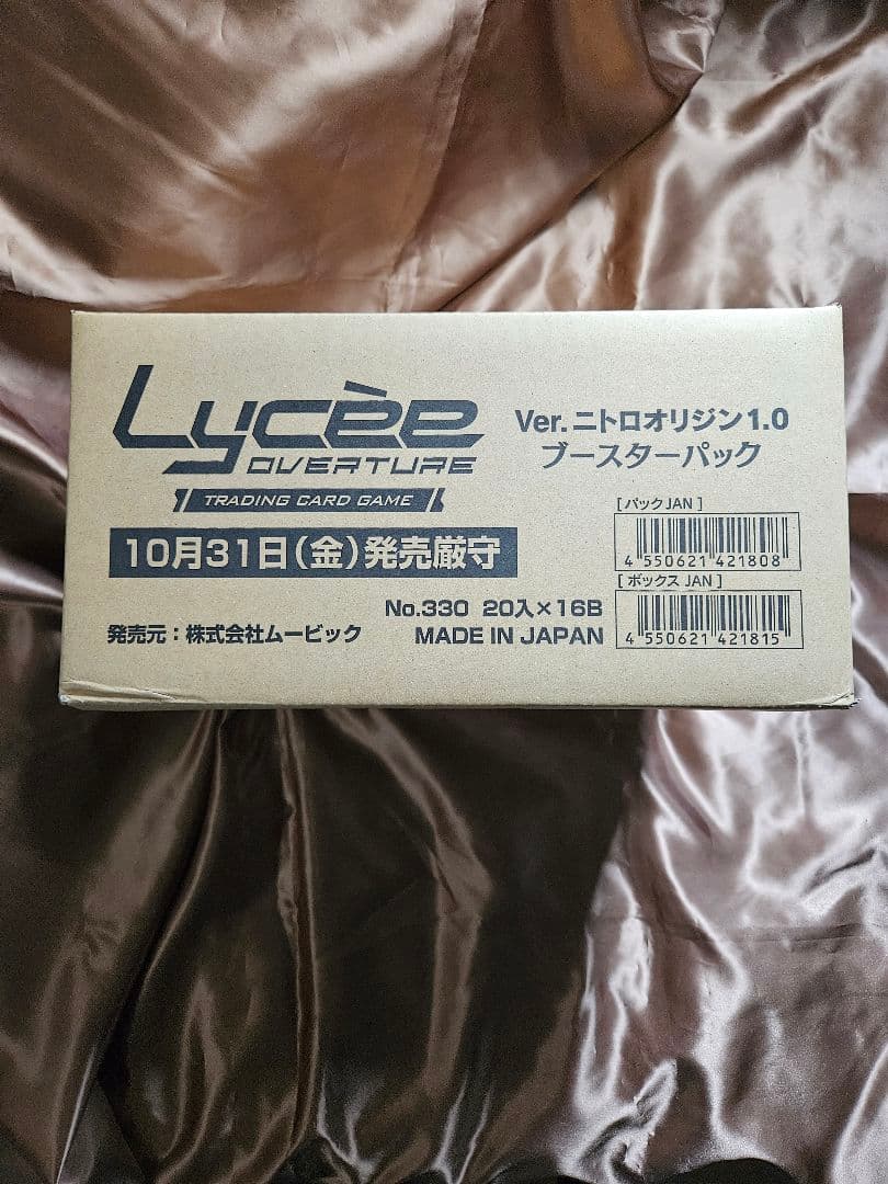 未開封　リセ　オーバチュア　lycee ニトロオリジン 1カートン