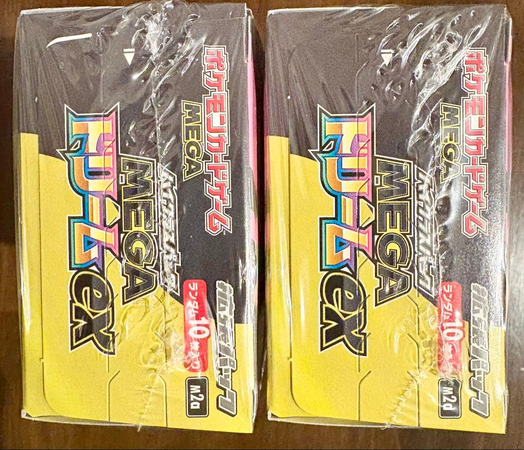 ポケモンカードゲーム メガドリームexハイクラス 2box 未開封シュリンク付