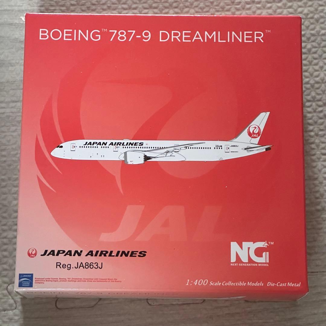 航空機・ヘリコプター NG Japan Airlines B787-9 1/400
