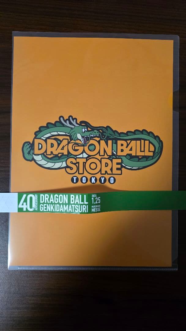 ドラゴンボール ゲンキダマツリ 来場記念品&ノベルティーセット