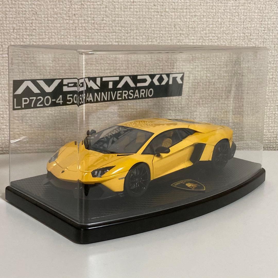 アオシマ 1/24 ランボルギーニ アヴェンタドール アニヴェルサリオ 完成品