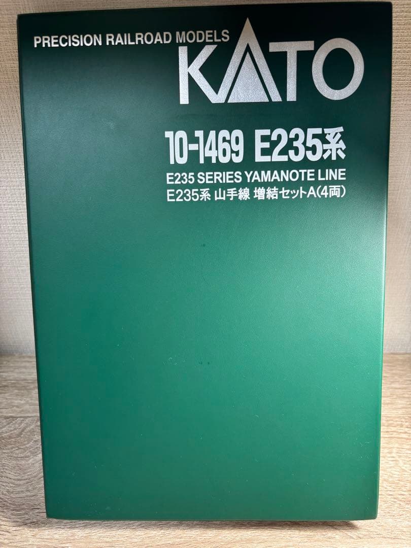 G*S様 カトー　E235系　山手線　最新品番　フル編成