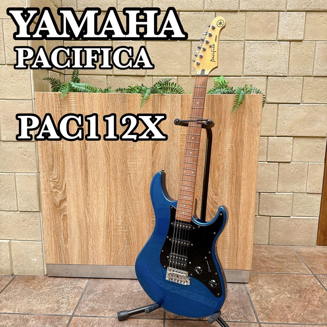 【美品】YAMAHA PACIFICA PAC112X エレキギター ブルー
