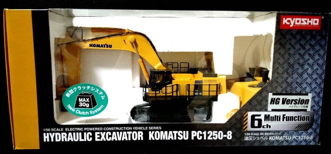 ラジコン 油圧ショベルKOMATSU PC1250−8