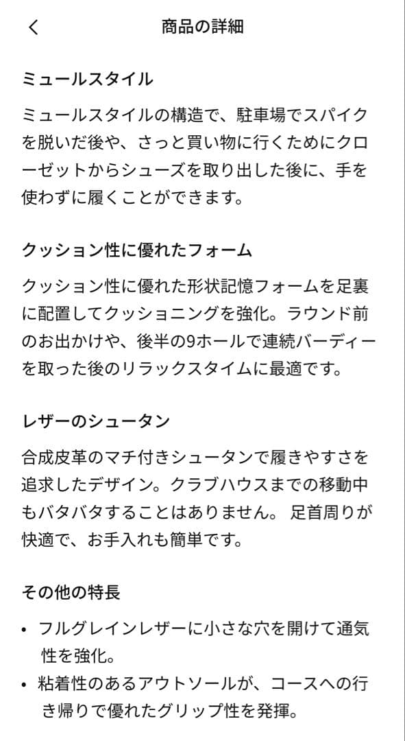 NIKE ナイキ　エア ジョーダン ミュール　27cm 新品未使用
