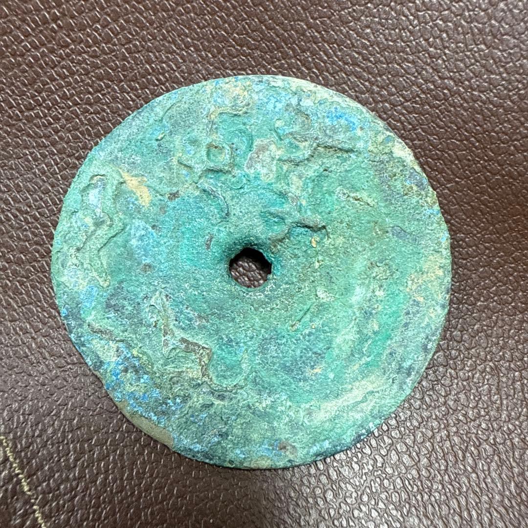 古銭　中国銭　古文銭　環銭　共字銭