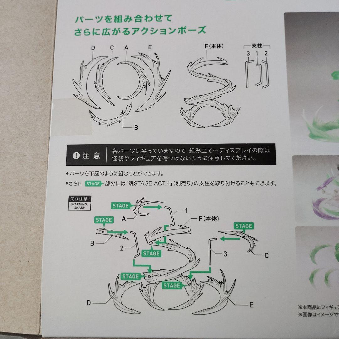 魂effect 3種セット IMPACT EXPLOSION WIND