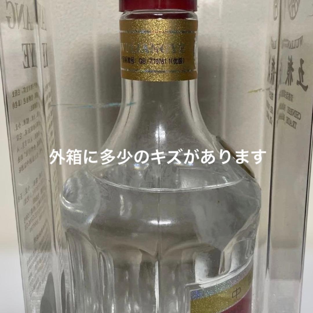 五粮液 (ゴリョウエキ) WULIANGYE 白酒 500ml 52% 未開封