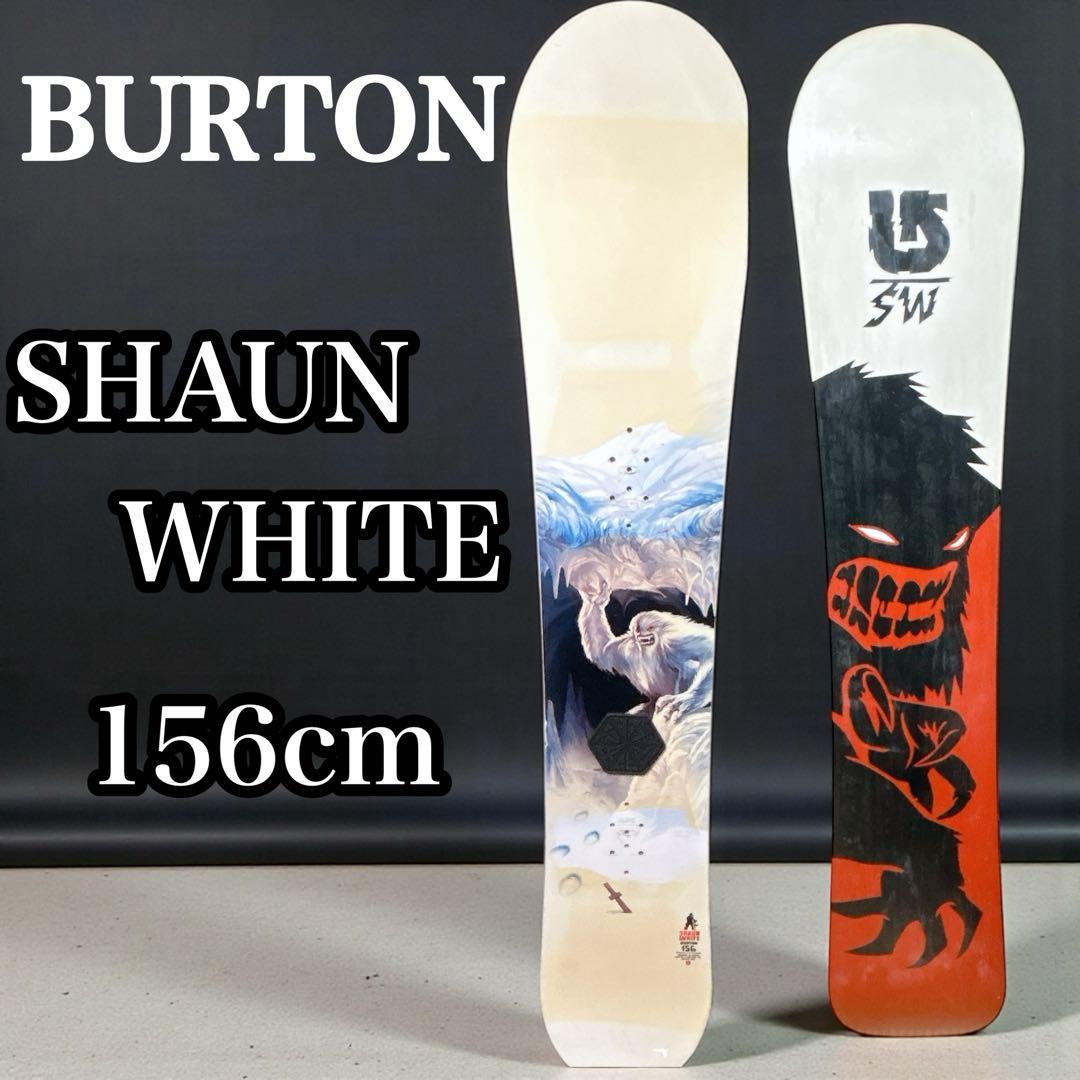 【希少 】BURTON CUSTOM ショーンホワイト 156cm バートン