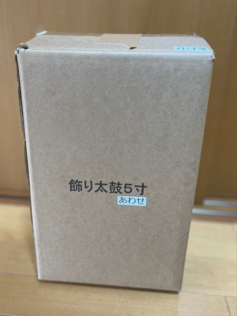 飾り太鼓　　太鼓口径5寸希少　専用箱付