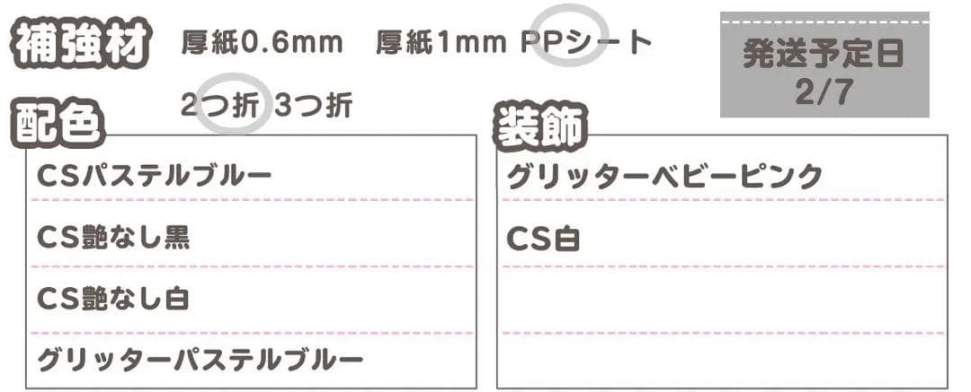 0207pp★うちわ文字 オーダー うちわ屋さん