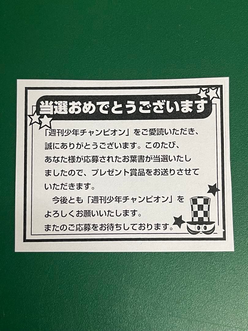 白石麻衣 西野七瀬　直筆サイン入りチェキ, 写真　当選通知書　抽プレ　乃木坂46