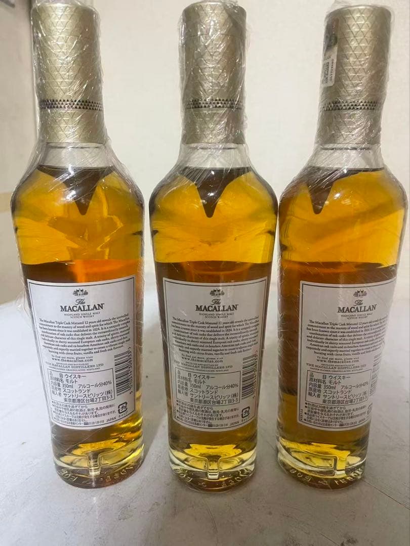 The Macallan 12年 トリプルカスクウイスキー350ml10本セット