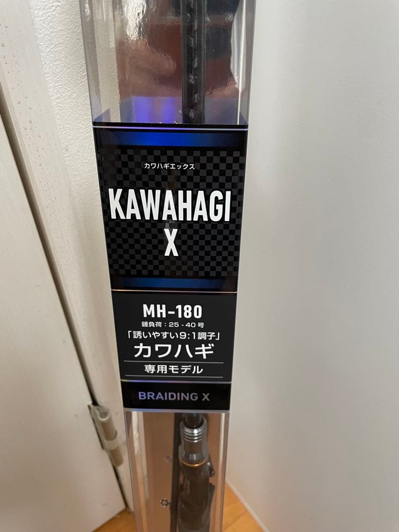 Daiwa カワハギKAWAHAGI X MH-180 船釣　ロッド