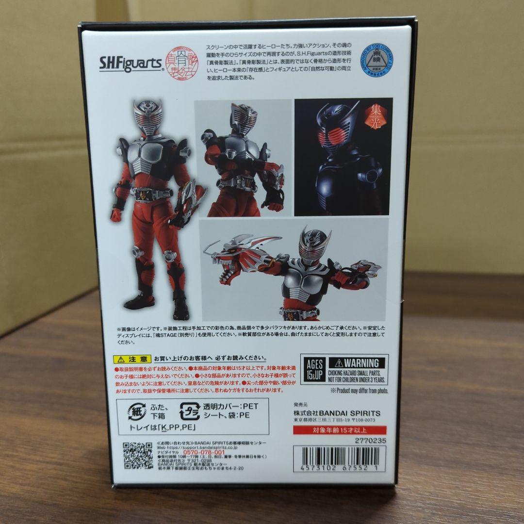 S.H.フィギュアーツ（真骨彫製法） 仮面ライダー龍騎 新品