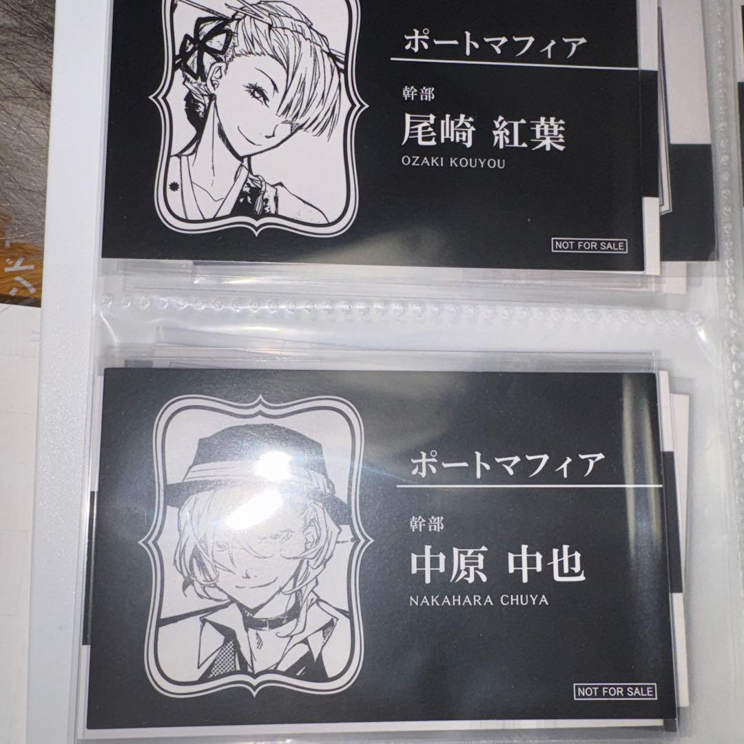 文豪ストレイドッグス 名刺　太宰治　中原中也　尾紅葉　中島敦　泉鏡花　福沢諭吉
