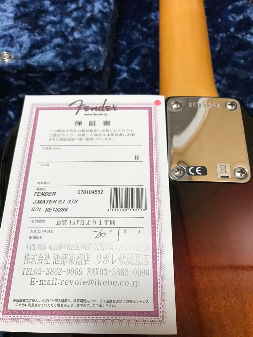 Fender John Mayer Stratocaster トムミッシュも使用