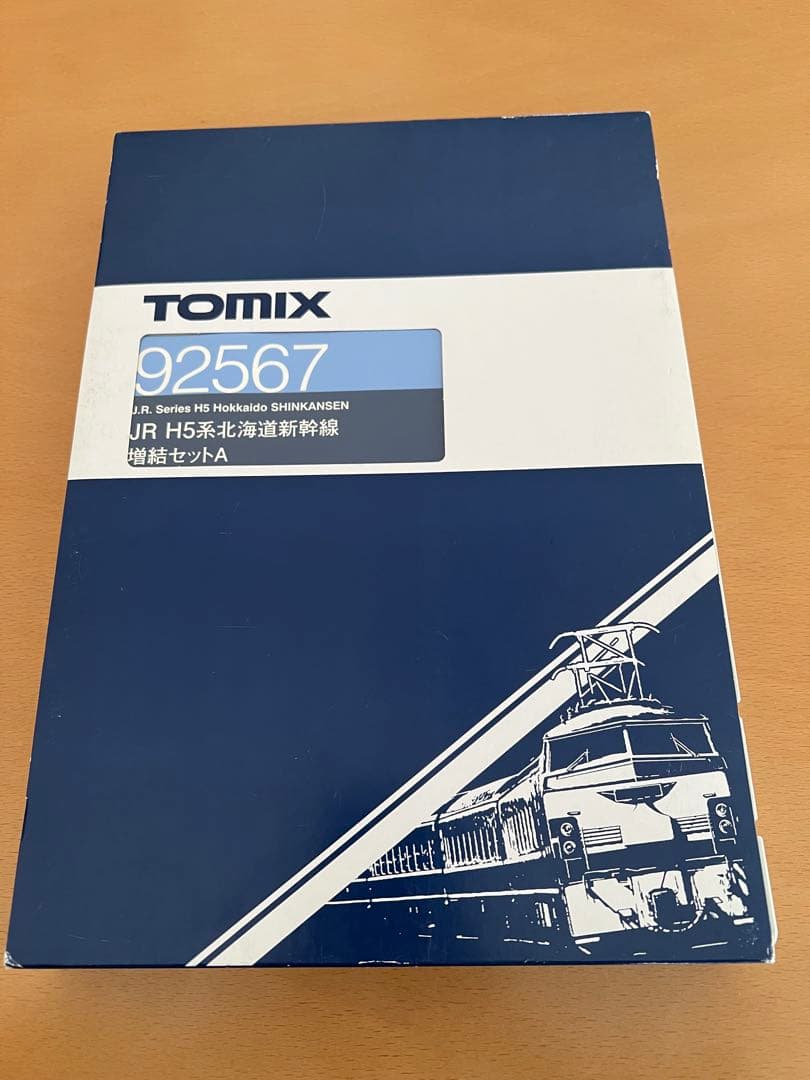 TOMIX H5系北海道新幹線６両セット