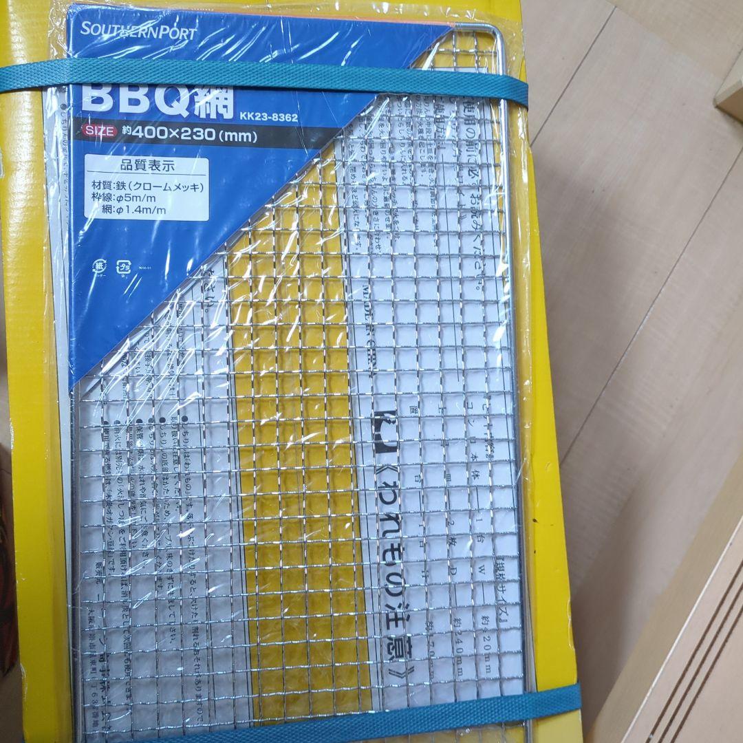 しちりん角型ワイド　KHT23-0801と木炭約約500g×2