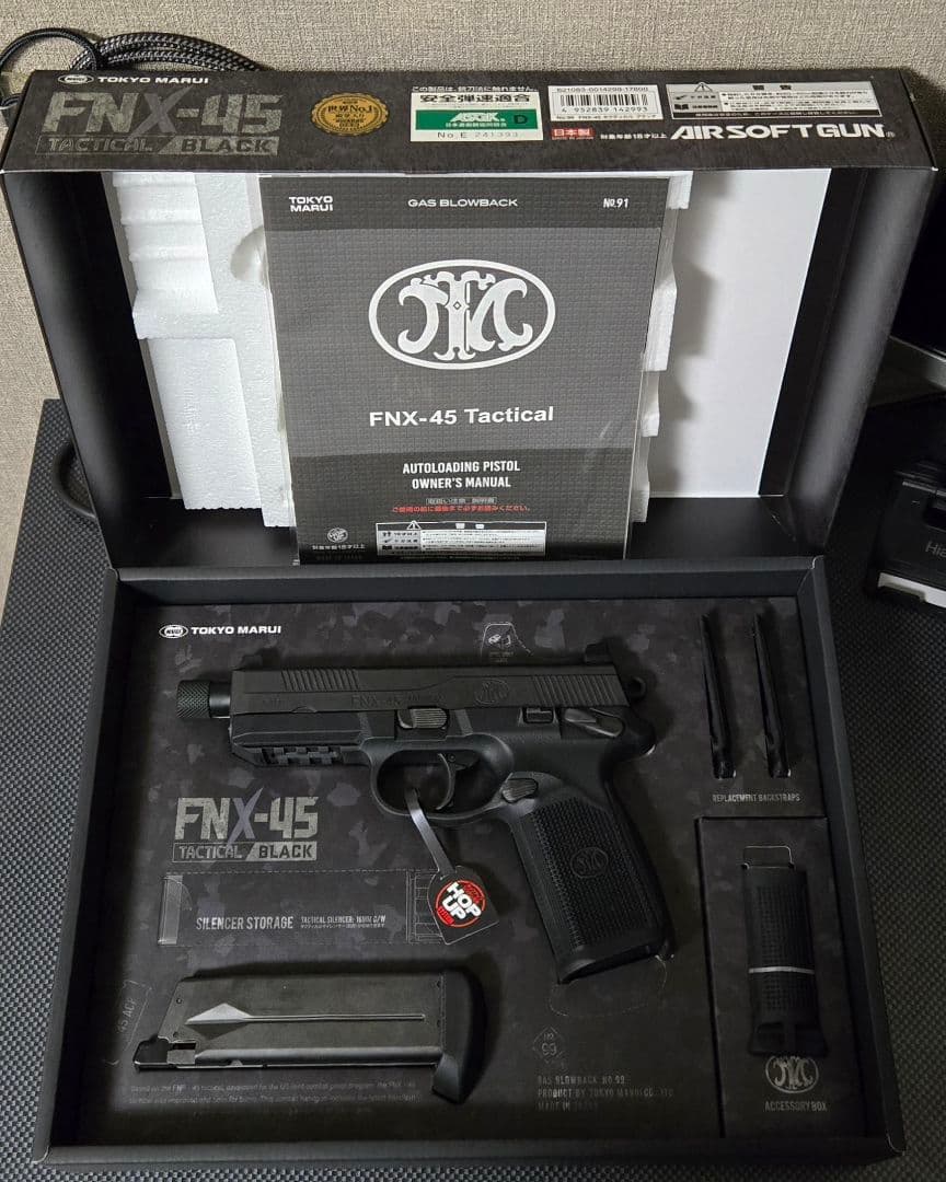FNX-45 Tactical Black ガスガン