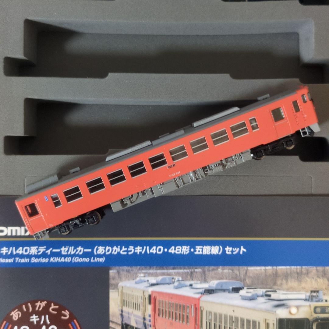 TOMIX 92943 キハ40.48 ありがとう五能線セット
