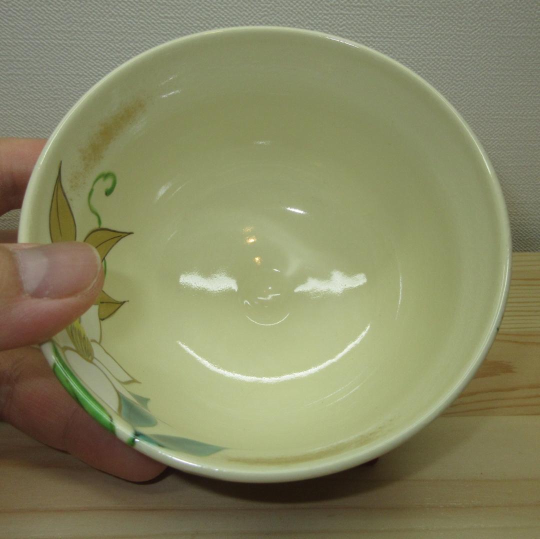 送料込【逢絢亭・新品】茶道具 茶碗 京焼 仁清写 鉄線の図 廣田嵩花 共箱入り