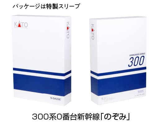 KATO 10-1766 300系0番台のぞみ16両セット 特企品