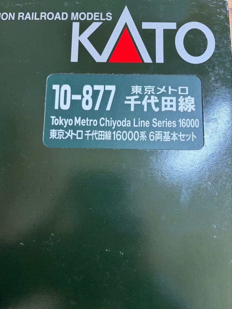 鉄道模型　Nゲージ　KATO 10-877 東京メトロ　千代田線　16000系