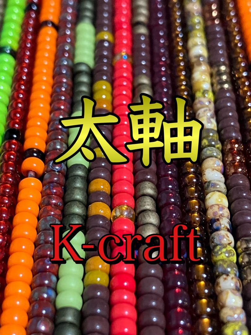 atsu2326様ご注文品④7本セット K-craftネジング エリアトラウト