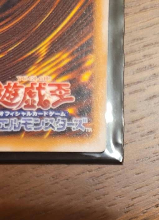 遊戯王 未使用 完美品 青眼の白龍レリーフ おまけ付き