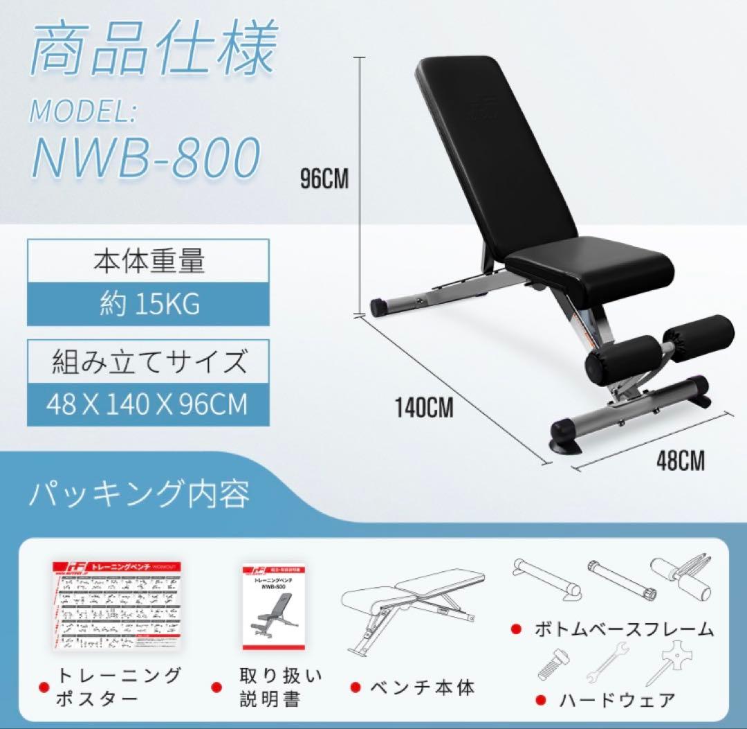 RITFIT アジャスタブルベンチ トレーニングベンチ ※シートに小さなキズあり