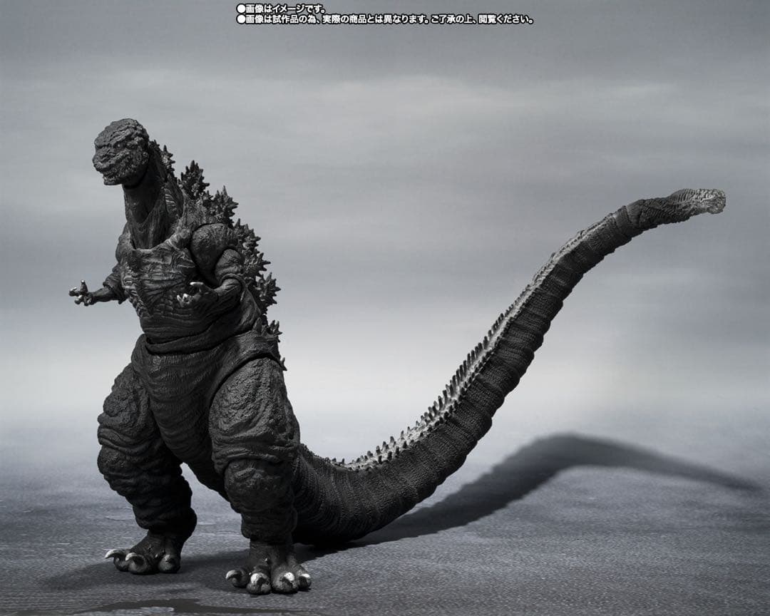 シンゴジラ 2016 オルソクロマチック S.H.MonsterArts