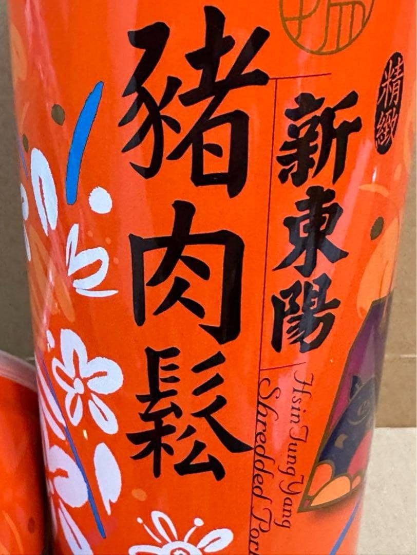 台湾新東陽オリジナル 猪肉鬆バーフー 台湾語発音 (1缶中235g)✖️3️⃣缶セット