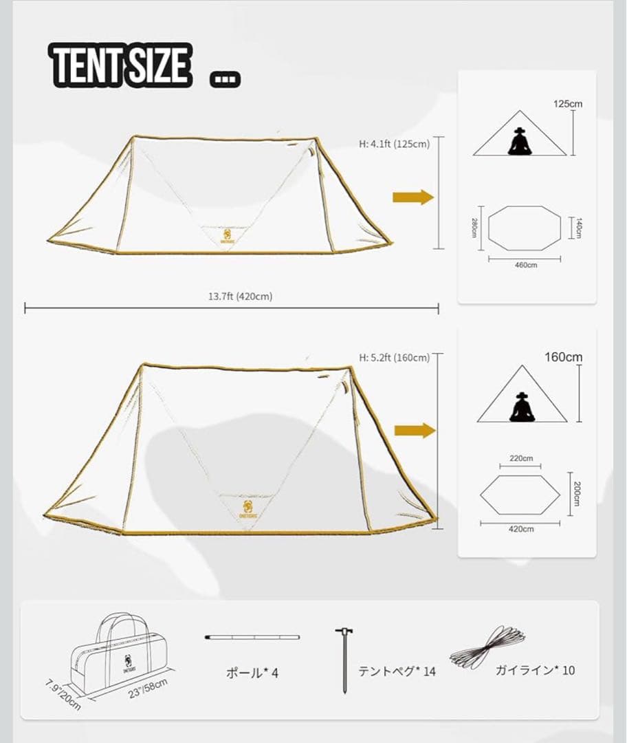 OneTigris ROC SHIELD パップテント TC軍幕 前幕セット