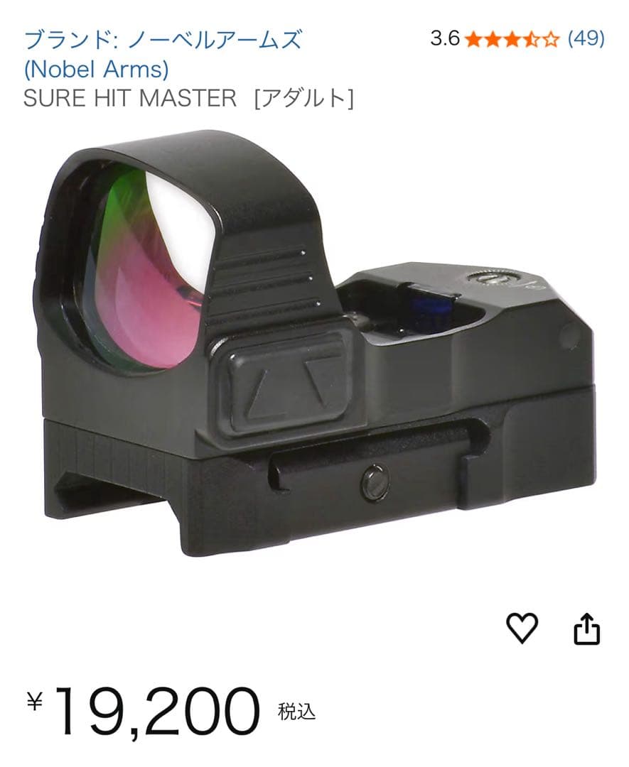 ぺこぺこさん専用　　東京マルイ MP5 SD6 次世代電動ガン　付属品多数