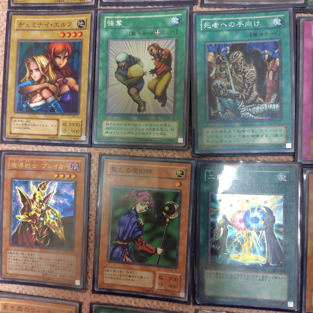 遊戯王OCGカードまとめ売り　※バラ売り不可
