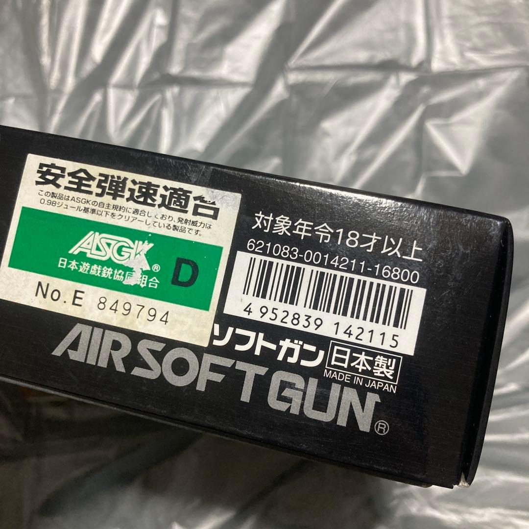 東京マルイ No11 サムライエッジ スタンダードモデル 18歳以上