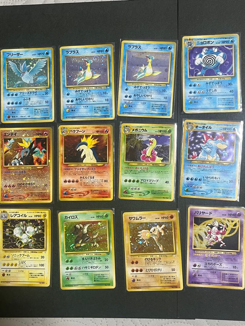 膝*君様 ポケモンカードゲーム 旧裏　まとめ売り　30枚＋おまけ