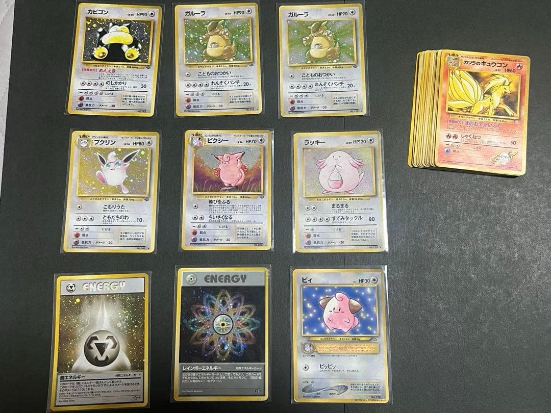 膝*君様 ポケモンカードゲーム 旧裏　まとめ売り　30枚＋おまけ