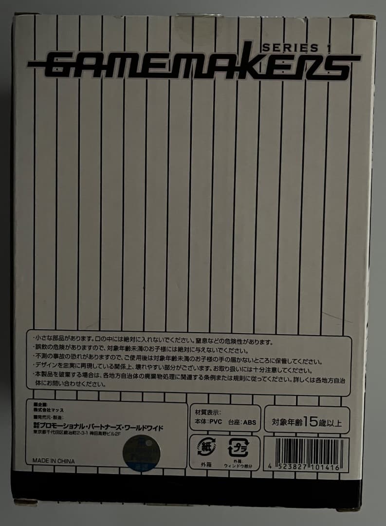 ⭐️大特価⭐️ 阪神タイガース 藤川球児 現監督 赤星憲広 現解説者フィギュア