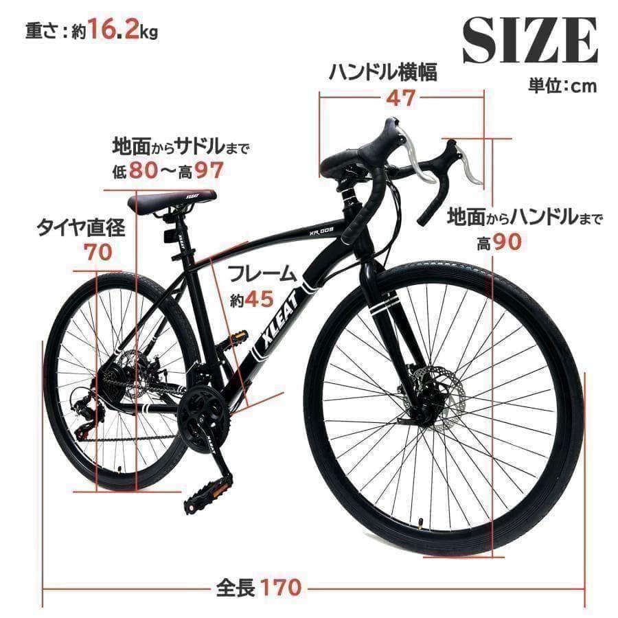 ロードバイク 1755 自転車 マウンテン ロード アウトドア ブラック