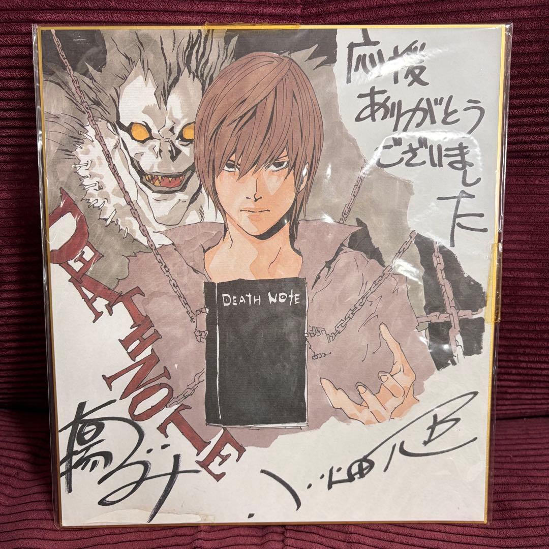 デスノート 複製サイン色紙 未開封 DEATHNOTE 夜神月 レア 希少品