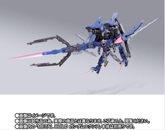 【新品未開封】L BUILD GNアームズ TYPE-E　メタルビルド