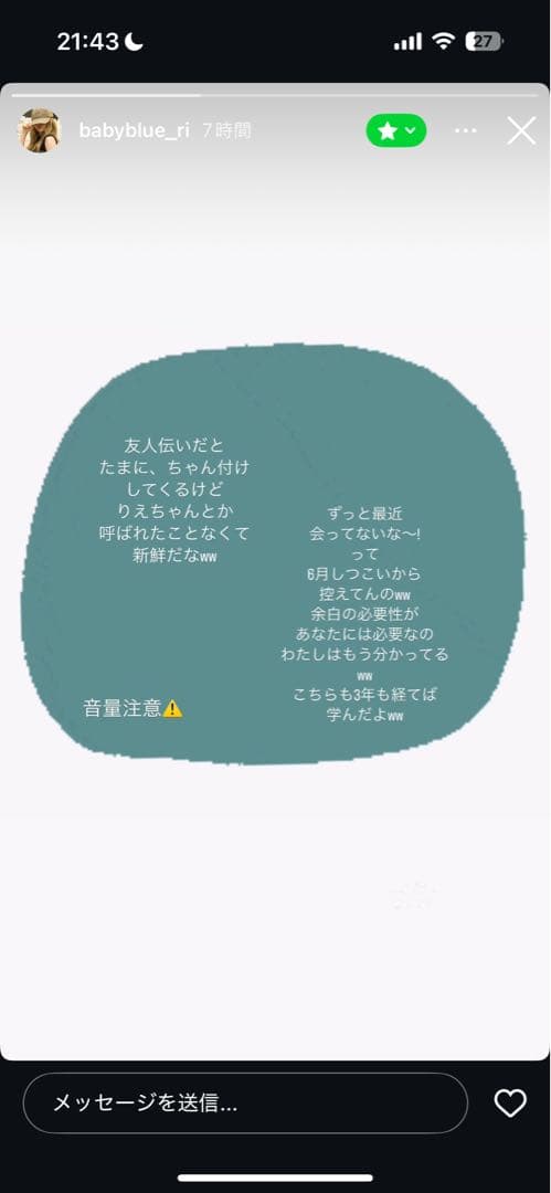 ニコラストレカ