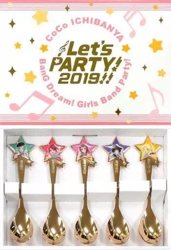 バンドリ ガルパ 150名限定 当選品 ココイチ コラボ記念 スプーンセット