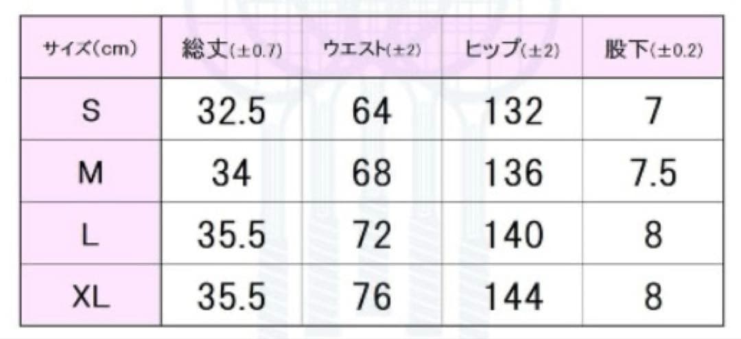 No.248 FILA パイル千鳥柄フェミニンキュロット☆green☆