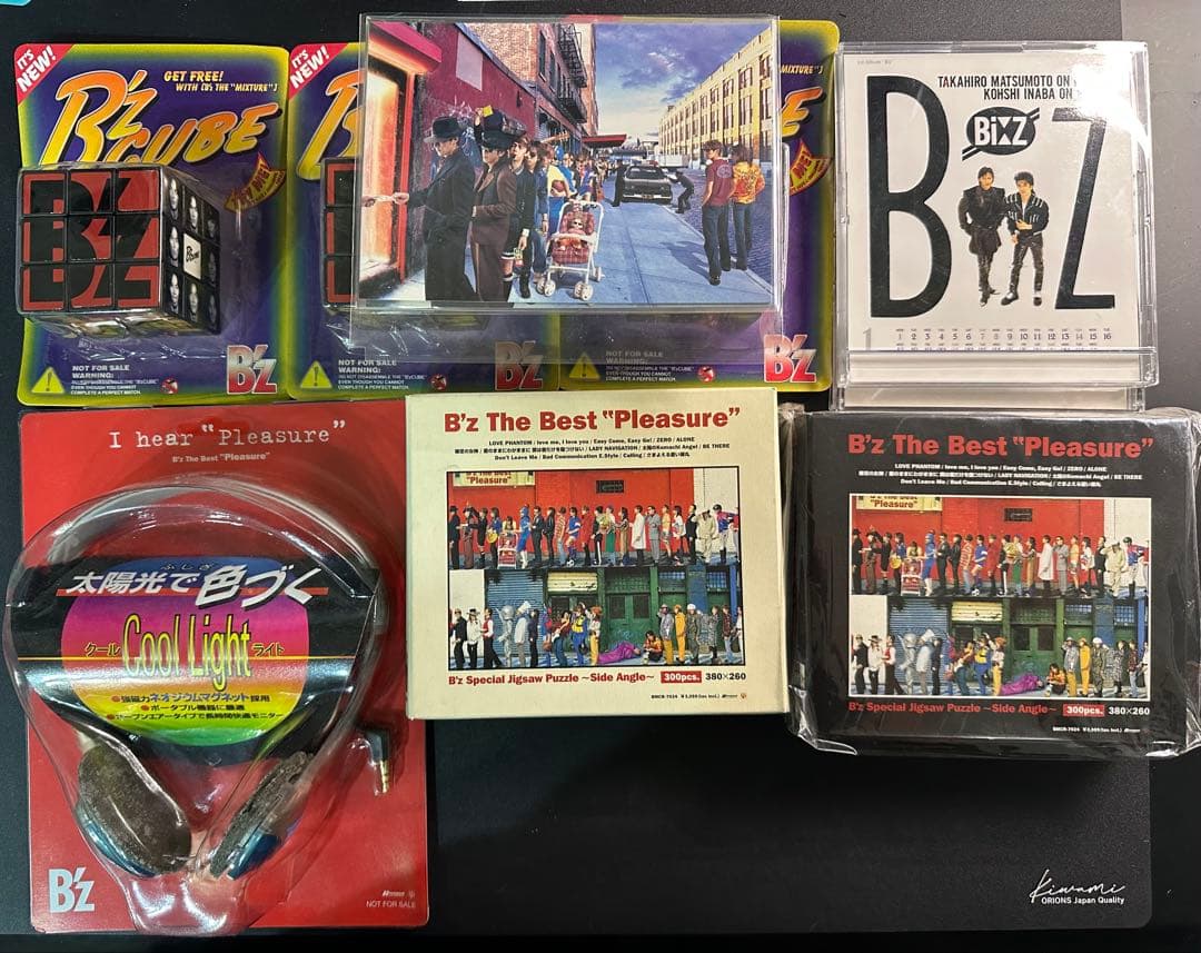 B'z 非売品セット